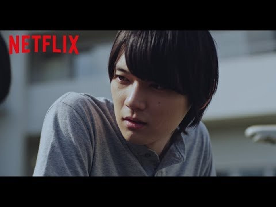 Erased (Live-Action): Trailer zur Netflix-Serie | Serienjunkies.de