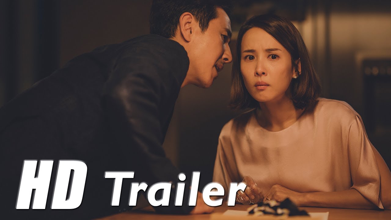 Parasite: Deutscher Trailer